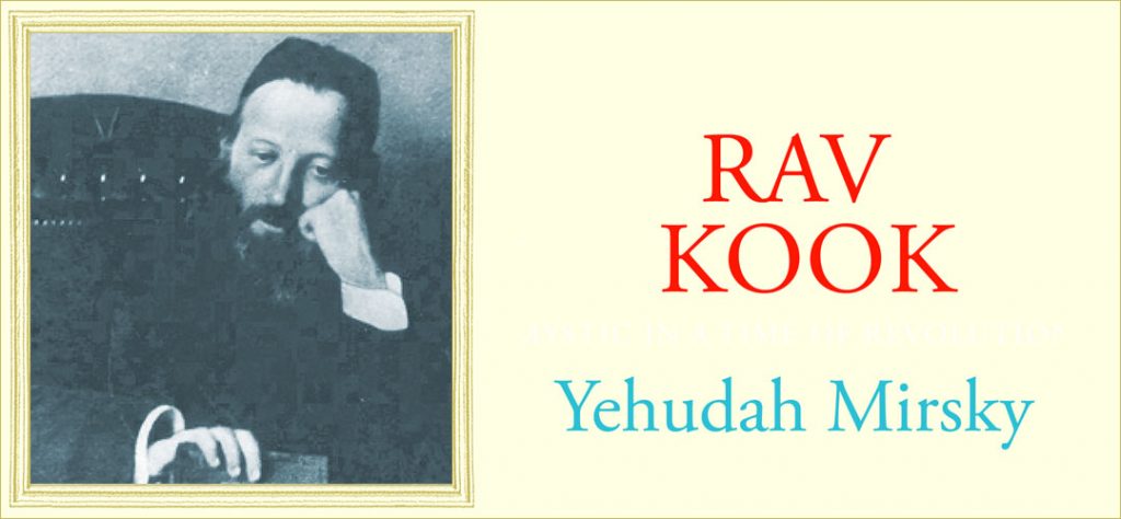 Rav Kook: Rabbi, Philospher, Talmudist, Communal Leader, Poet, Mystic ...